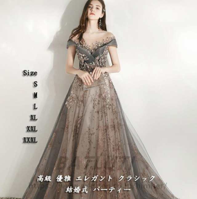 グレー 二次会 ワンピース 結婚式 スパンコール 着痩せ 花嫁ドレス パーティードレス オフショルダー お呼ばれ ウェディング