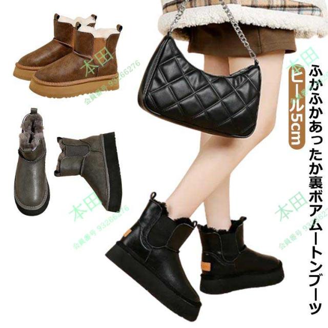 厚底 プラットフォーム チェルシー ブーツ ヒール5cm チェルシー ブーツ 本革 レディース 裏起毛 ムートンブーツ サイドゴアブーツ 厚底ブーツ
