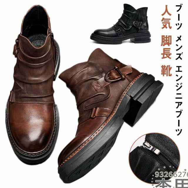 ブーツ メンズ エンジニアブーツ ドレープ ショート サイドジップ タンクソール 本革 牛革 黒 ブラック ブラウン おしゃれ 秋 冬 フォーマル カ