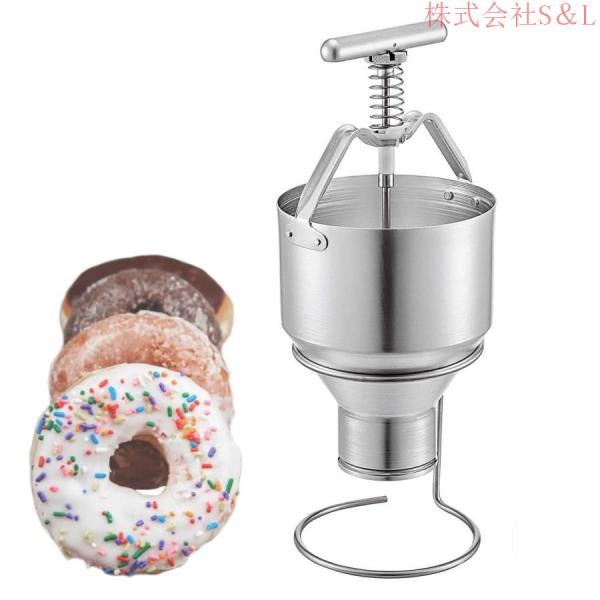 取り外し可能なセンター付き手動ドーナツメーカードーナツカッター 3L 容量ドーナツメーカーマシン ステンレススチール スタンド付きS＆L 家庭用および商業用