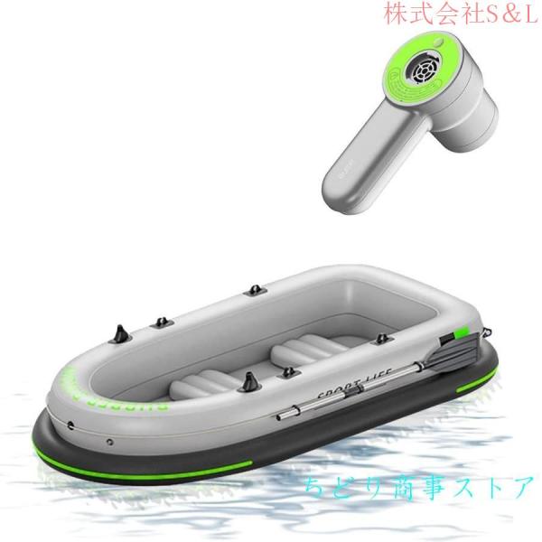 ゴムボート カヤック インフレータブルカヤック 3人/4人乗り フィッシングボート 超厚型 レジャー 釣り 株式会社S＆Lワイヤレスインフレーションポンプ付き