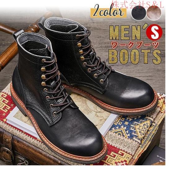 本革 メンズ 牛革 ワークブーツ トレッキングシューズ 登山靴 カジュアルシューズ 軽量 紳士靴 株式会社S＆L作業靴 防滑 耐磨耗 アウトドア