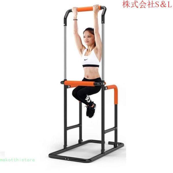 ぶら下がり健康器具 懸垂マシン 懸垂器具 筋力トレーニング 多機能 高さ8段階調整 高齢者/子供/男性/女性  株式会社S＆Lストレスを解消 フィットネス