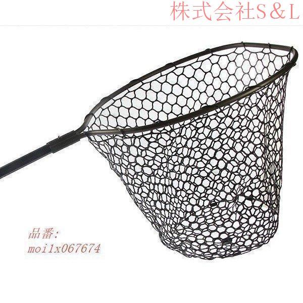 大型ラバーランディングネット 全長170CM ネット深さ約50CM ビッグサイズ 丈夫 ボート 株式会社S＆L網 たも（ネット１黒） 釣り 魚 船 フィッシング