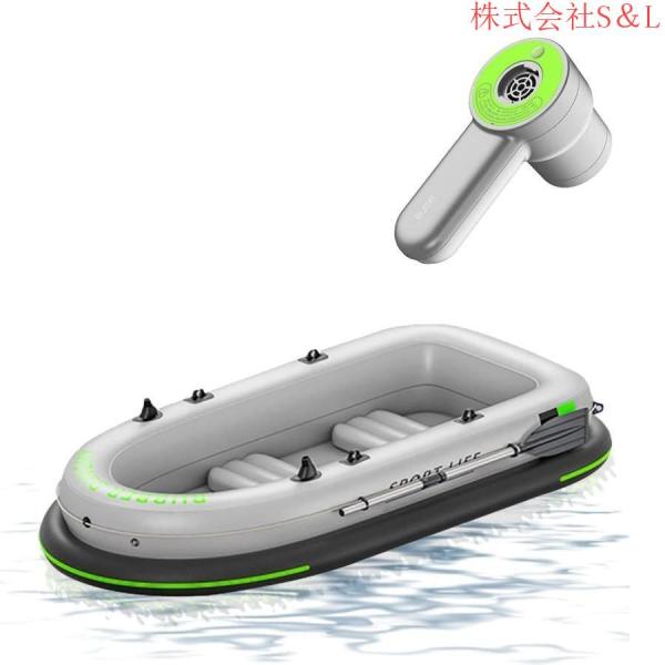 ゴムボート カヤック インフレータブルカヤック 3人/4人乗り フィッシングボート 株式会社S＆L 超厚型 レジャー 釣り ワイヤレスインフレーションポンプ付き