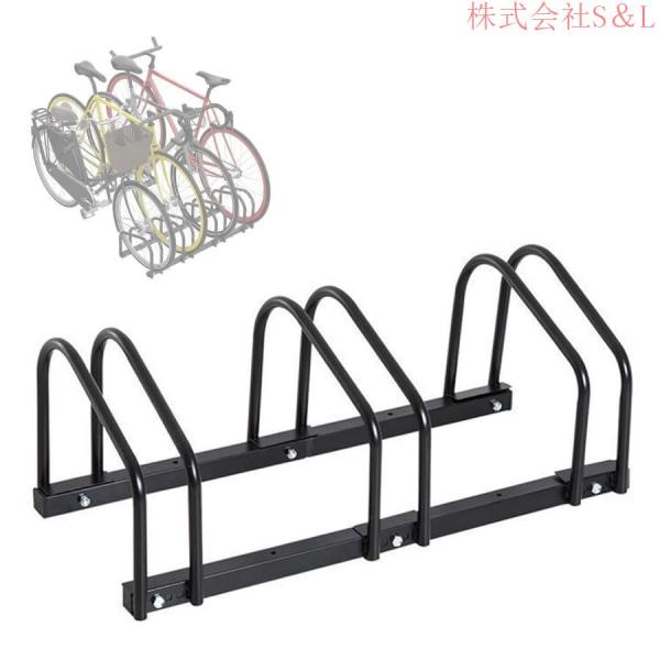自転車 スタンド 倒れない 3~6台置き サイクルスタンド 自転車置き場 屋外 自転車ラック キックスタンド 自動二輪 縦置き 掛置き 駐輪スタンド バイクスタンド