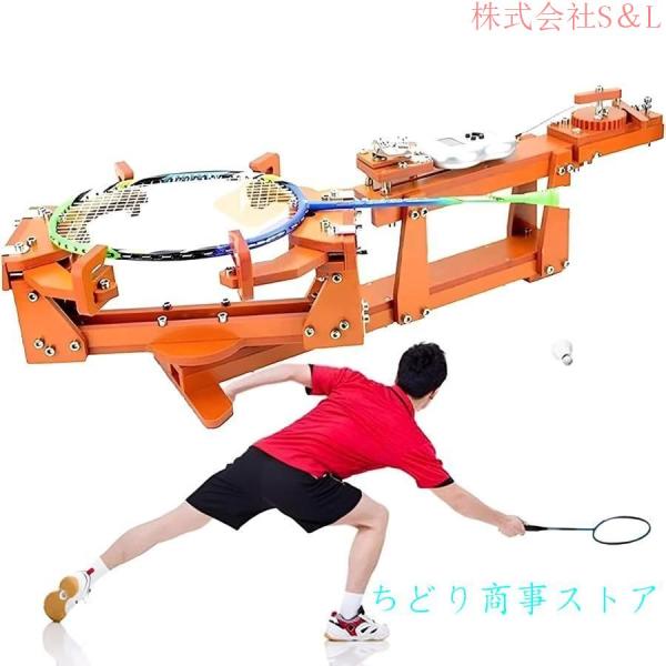 手動ストリングマシン ガット張り機 バドミントン テニス両用 60LB テニスストリングマシーン 手動ストリングマシン テニスストリングマシーン