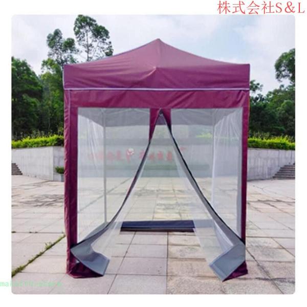 ポップアップ式キャノピーテント インスタントキャノピーテント 商業用インスタントシェルター 蚊帳が付いている日曜日の避難所スクリーンの家 パティオ、裏庭、