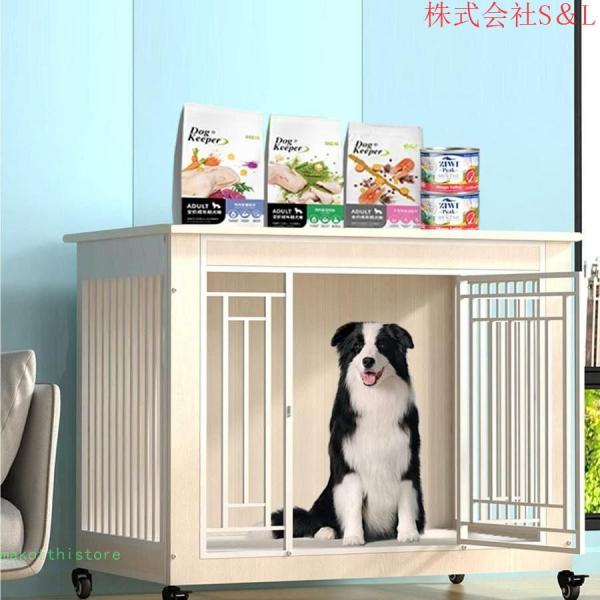 犬用ゲージ木製ドッグケージ犬ケージ81長さx53幅x66cm98長さx68幅x93cm110長さx75幅x98cm屋根付きS＆L引き出しトレイ付ペット犬用ケージドッグハウス木