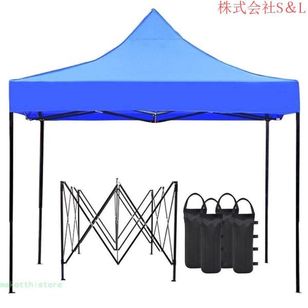 3x3m ポップアップ キャノピー 防水 業務用 インスタント ガゼボ テント株式会社S＆L  4つのサンドバッグ付き スチールフレーム 防水 アウトドア ウェディング