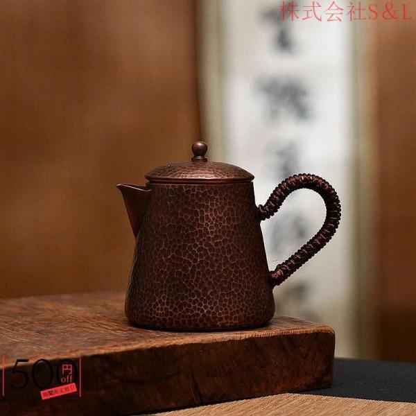 純銅ケトル 急須 純粋な手作りの小さな銅のポット 銅ティーポット ケトル ヴィンテージ ティーポット 純銅製コーヒーポットS＆L ティーメーカー 多機能(B 500ml)
