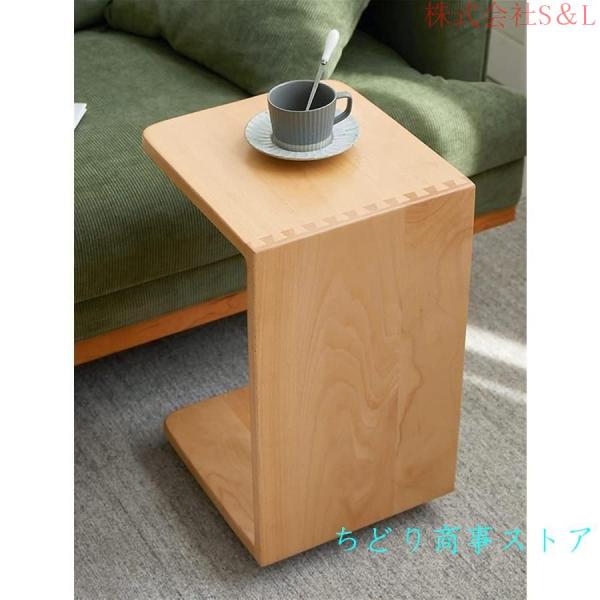 サイドテーブルミニテーブルベッサイドテーブルおしゃれ，横?縦両方でも使えますS＆L細身の可動C字型サイドテーブルベットサイドテーブルミニテーブルソファー