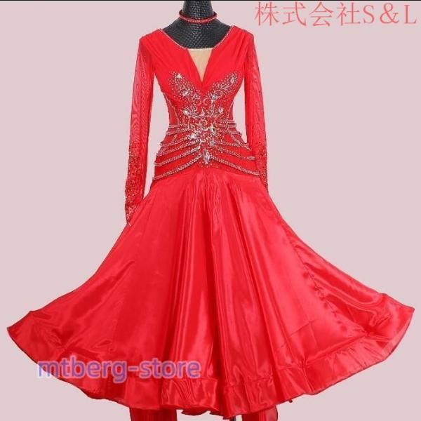 社交ダンス競技ドレス レディース 豪華正装ドレス 競技会発表会ダンスワンピース 株式会社S＆L ゴージャスワルツドレス 1