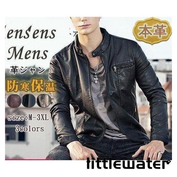 ライダースジャケット本革メンズ 株式会社S＆L レザージャケット革ジャケット革ジャンジャケットミリタリーアウター防寒防風秋冬トップス
