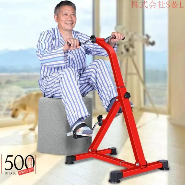 リハビリ エアロバイク コンパクト ダイエット器具、ミニエアロバイク、フィットネスバイク折りたたみ、エアロバイク リハビリS＆L  家庭用、エアロバイク 高