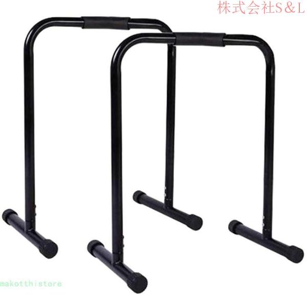 ノンスリップハンドル付きスプリット平行棒、ディップスタンドステーションボディプレス平行棒株式会社S＆L家庭用フィットネス筋力トレーニング機器用水平棒