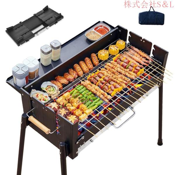 バーベキューコンロ bbq コンロ 折りたたみ 焚き火台 大型 8人用 火力調節可能 調味料棚板付き キャンプ 焼き台 ステンレス アウトドア 株式会社S＆L携帯用