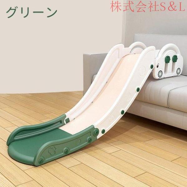 すべり台 滑り台 組立簡単 コンパクト 省スペース 耐荷重100kg 6歳 子供 キッズ ベイビー ソファー 寝台の縁 階段 株式会社S＆Lスライダー 幼児 子ど