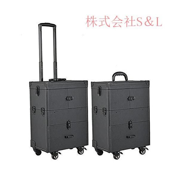 メイクボックス キャスター付き メイクキャリーケース 株式会社S＆L大容量 プロ 化粧箱 鍵付き収納ケース ジュエリーケース 美容師 メイク道具 ネイル 化粧鏡