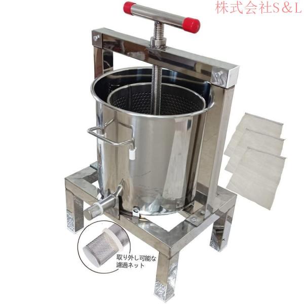 蜜を絞り器 手動 蜂蜜分離器 蜂蜜圧搾機 ステンレス 圧縮製蝋器 ワックス押え ミツバチ 蜂蜜押さえ ドラム養蜂器具株式会社S＆L 養蜂農場