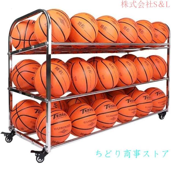 ボール整理カゴオーガナイザーステンレス製機器収納ラックボール収納スタンドホイール付きバスケットボールサッカーS＆Lバレーボール用(Size:84x46x128cm)
