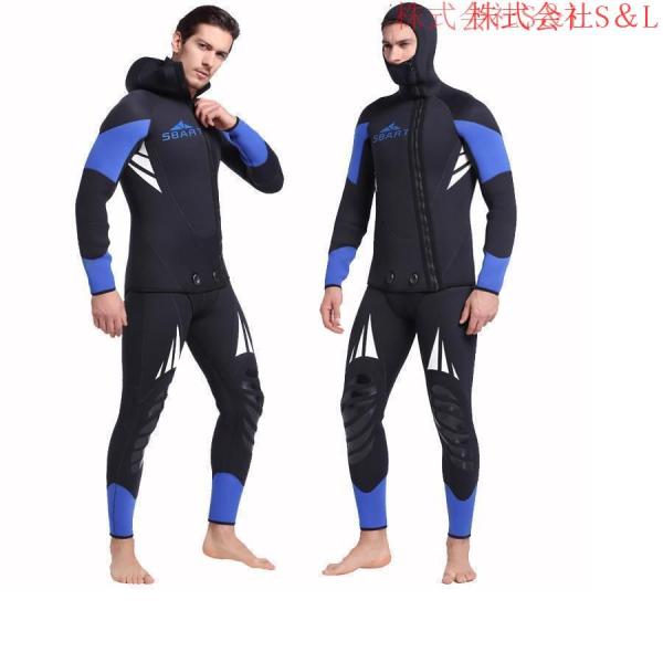 ウェットスーツ ィッシング ダイビング ウエットスーツ 5mm 2ピース ウェットスーツ メンズ 大人用 株式会社S＆L男性用 スキンダイビング
