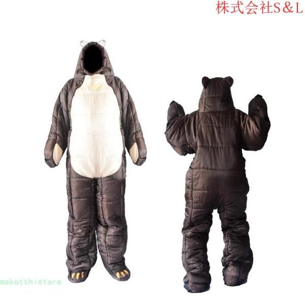 着る寝袋 歩ける寝袋 人型 動ける寝袋 シュラフ 冬用 株式会社S＆L 男女兼用 3サイズ （適応身長150cm?190cm）