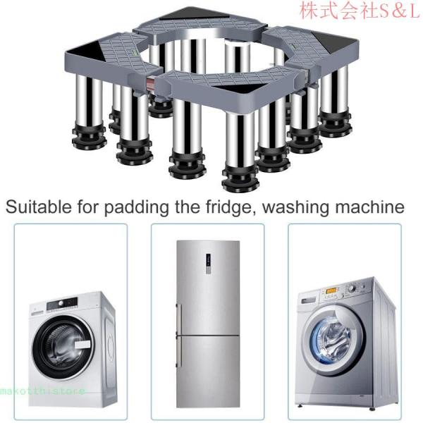 洗濯機台ブラケット冷蔵庫置き台拡張可能な洗濯機冷蔵庫ベース、携帯用