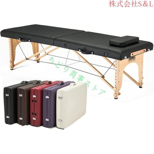マッサージベッド おりたたみべッド エステベッド 折りたたみ 高さ調整 エステベッド 持ち運び 調節可能なヘッドレスト付き軽量S＆L マッサージベッド施術ベッド