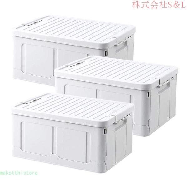 折り畳み式 収納ボックス コンテナ 収納ケース 衣装ケース 道具箱 引っ越しクッズ フタ付き 大容量 多機能 組立簡単 防塵 防カビ株式会社S＆L  防湿 車載用