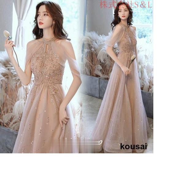 イブニングドレスホルターネックオフショルダーパーティードレスロングドレスS＆Lスパンコールキラキラドレス発表会ドレス演奏会ドレスAライン20代30代