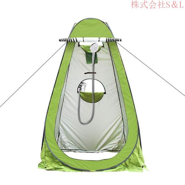 着替えテント プライバシーテント簡易トイレ シャワー 更衣室 UVカット 防災 緊急 避 難 災害株式会社S＆L 非常用 登山 屋外 (グリーン)