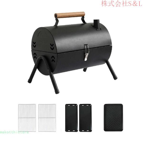 バーベキューコンロバーベキューグリル鉄板付き網付き軽量携帯用蒸し焼き燻製チャコールグリルコンロ蓋付き4点支柱S＆L安定性耐熱性炭たしカンタンア