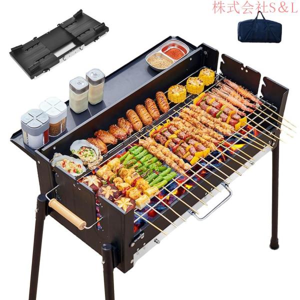 バーベキューコンロbbqコンロ折りたたみ焚き火台大型8人用火力調節可能S＆L調味料棚板付きキャンプ焼き台ステンレスアウトドア携帯用蒸し焼き燻製バ