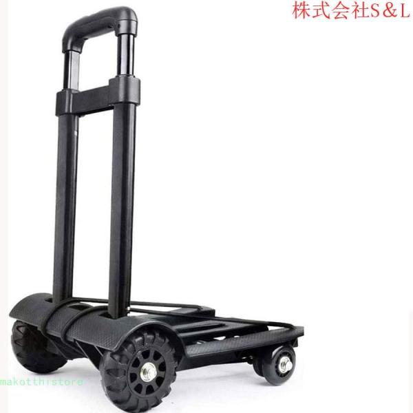 キャリーカート 折りたたみ式 軽量 ハンドキャリー コンパクト 旅行用品 アウトドア 株式会社S＆L運搬 カート固定ロープ付き 耐荷重75kg