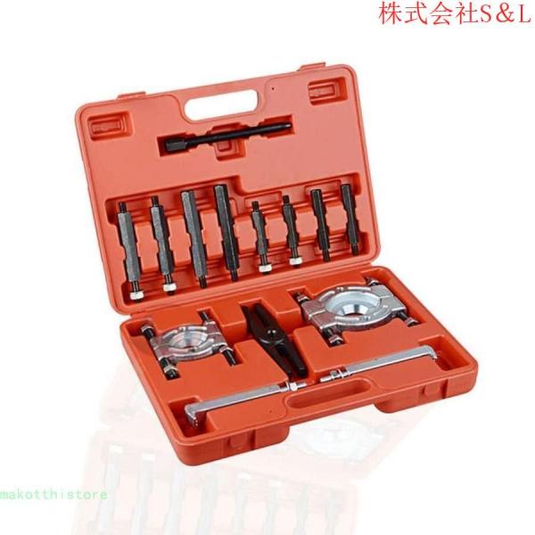 ギアプーラー30-75mm車のギアボックスベアリングセパレーターフルセットギア抜き取り工具ベアリング外しS＆Lギヤプーラーフライホイールプーラー高硬度工