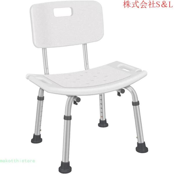 風呂椅子シャワーチェアシャワーシート背もたれ付アルミ合金パイプ介護用風呂椅子組み立て簡単工具不要6段階高さ調節S＆L耐荷重120kg滑り止め軽量丈夫