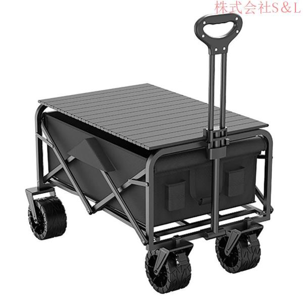 キャリーワゴンアウトドアワゴン長物対応150L耐荷重テーブル付きキャリーカート150kg大容量台車折りたたみ大型S＆L収納キャンプ用品タイヤアウトドア