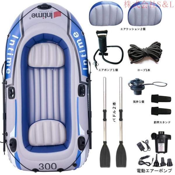 ゴムボート インフレータブルカヤック レジャー 釣り 3人乗り 株式会社S＆Lボート