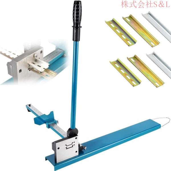 Din レールカッター 50cm スケール測定定規付き、手動 Dinレールカッター、二重溝レールカッターツールS＆Lスロット付き鉄/スチール/アルミニウムレールの切断用