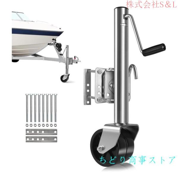 トレーラージャッキクランプトップ風、耐荷重800kg伸縮タイプ/軽トレーラー普通S＆Lキャラバンアクセサリーのキャンピングカーの部品が付いているトラビージャ