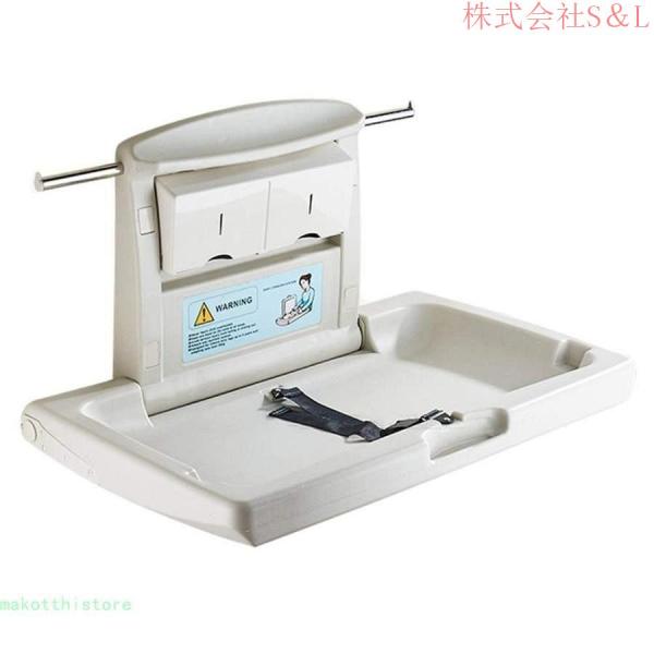 おむつ 交換台 折りたたみ式赤ちゃん用おむつ、壁掛け式、3つの大型収納エリア、セーフ＆非毒性 株式会社S＆L  ホワイトを交換