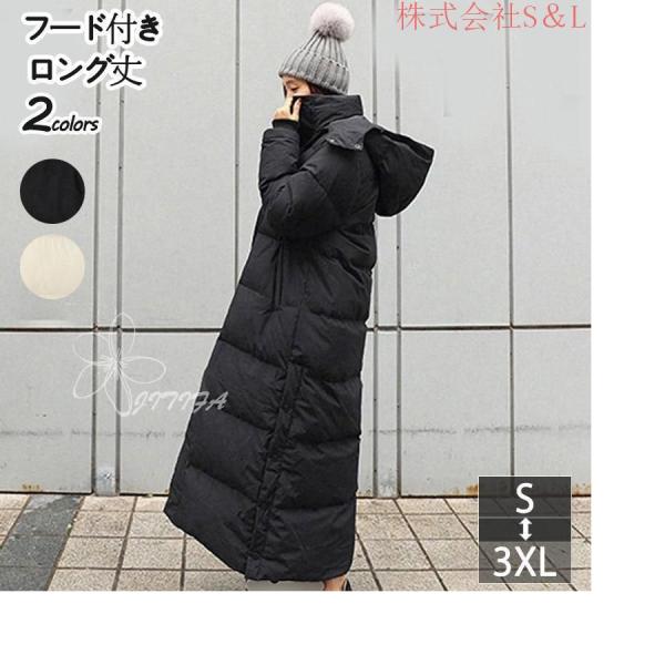 ベンチコート レディース コート 体型カバー ダウンコート ロングコート S＆L ファーコート 膝下 着痩せ ファッション かわいい カジュアル 軽量 厚手 アウター