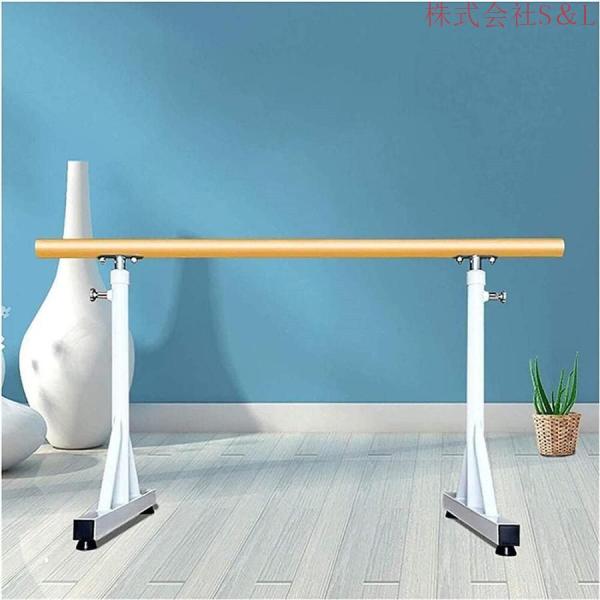 バレエバー バレエレッスンスタンド バレエスタンド バレエポール 自宅練習 調節可能 自立型ダンスストレッチ ストレッチ バランス ピラティス ダンス バレエポ