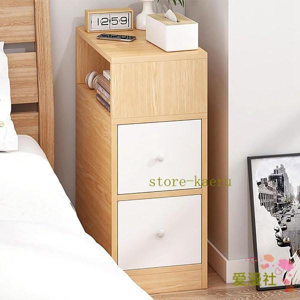 ベッドサイドテーブル スリム ナイトテーブル サイドチェスト 引き出し付き 収納 床株式会社S＆L 白 木製 小規模住宅向けの設計 幅30cm