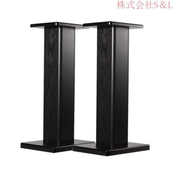 スピーカー スタンド スピーカーすたんど スピーカースタンド 卓上スピーカー スタンド台モニタースピーカースタンドS＆L木製 専門のサラウンドハイエンドスピー