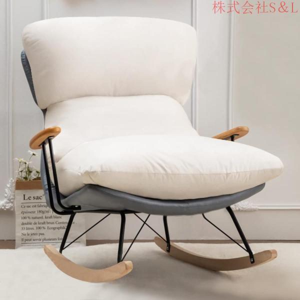 リクライニングチェア折りたたみロッキングチェアラウンジチェアバルコニーロッキングチェア250kg耐荷重角度調節昼寝チェアS＆L多機能ロッキングチェア1人