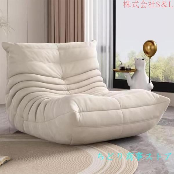 ソファーベッド一人用ソファー一人暮らし座椅子株式会社S＆L 軽い贅沢 北欧ライトレトロ本革 ローソファ一人がけソファー フロアソファ快適で柔らかい一人用ソフ