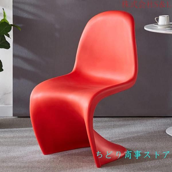 ダイニングチェアパントンチェアスタッキングチェアコーヒーチェアおしゃれ北欧モダンデザイナーズ家具ジェネリックS＆L樹脂製家具ファッション省スペー