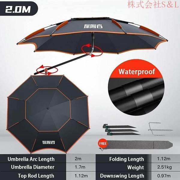 釣り傘Fishing Umbrella大型ビーチパラソル 200cm/220cm/240cm日焼け